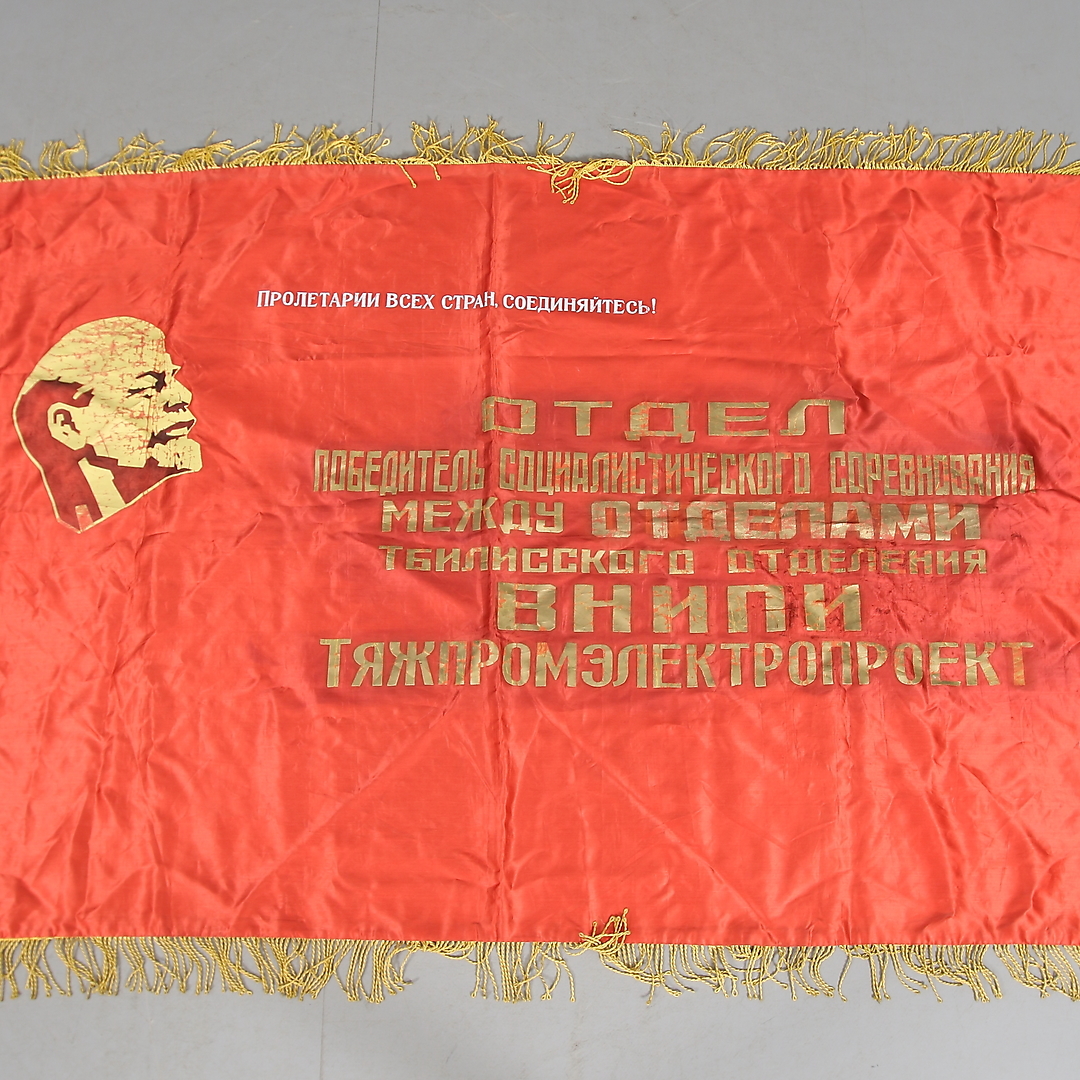 Images for 1171554. FLAG, PENNANTS and ARMBAND, 6 parts, among others ...