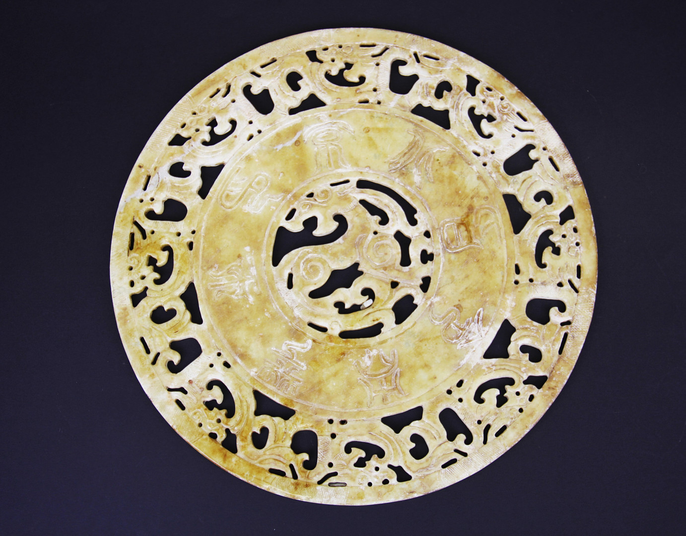 Images for 2508286. CHINESE CARVED ARCHAIC FORM JADE / HARDSTONE PI ...