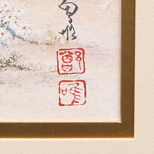 WEI TSENG YANG. "The Awakening of Spring", color lithograph on silk ...