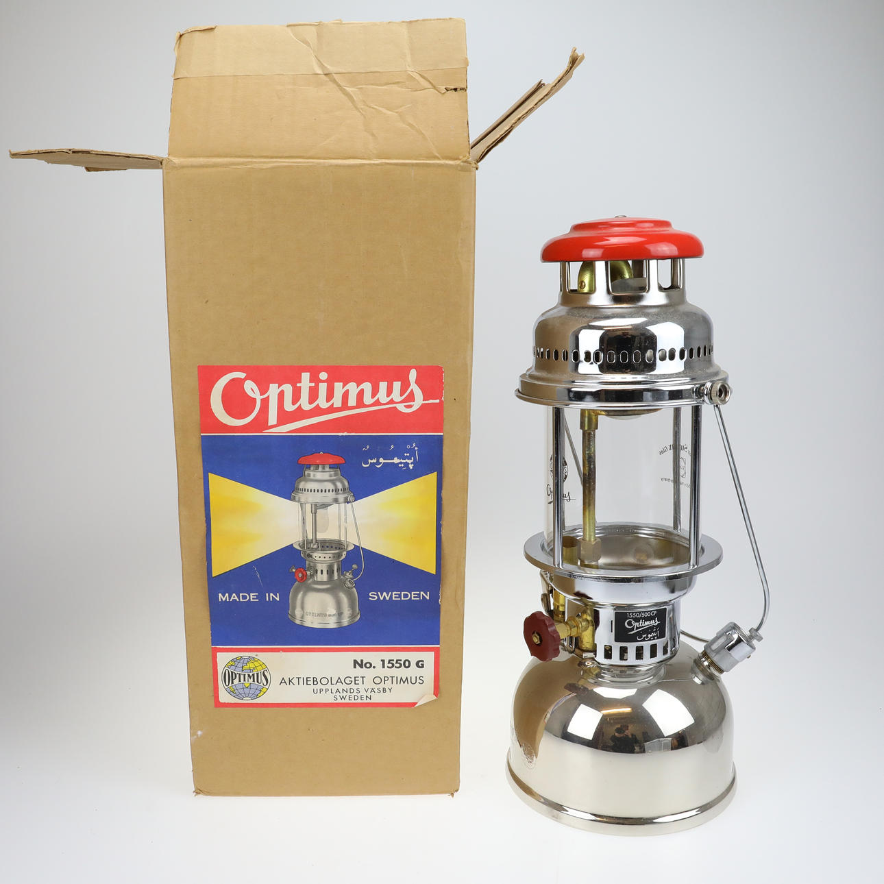 STORMLYKTA, Optimus 1550 G. Belysning & Lampor - Bordslampor - Auctionet