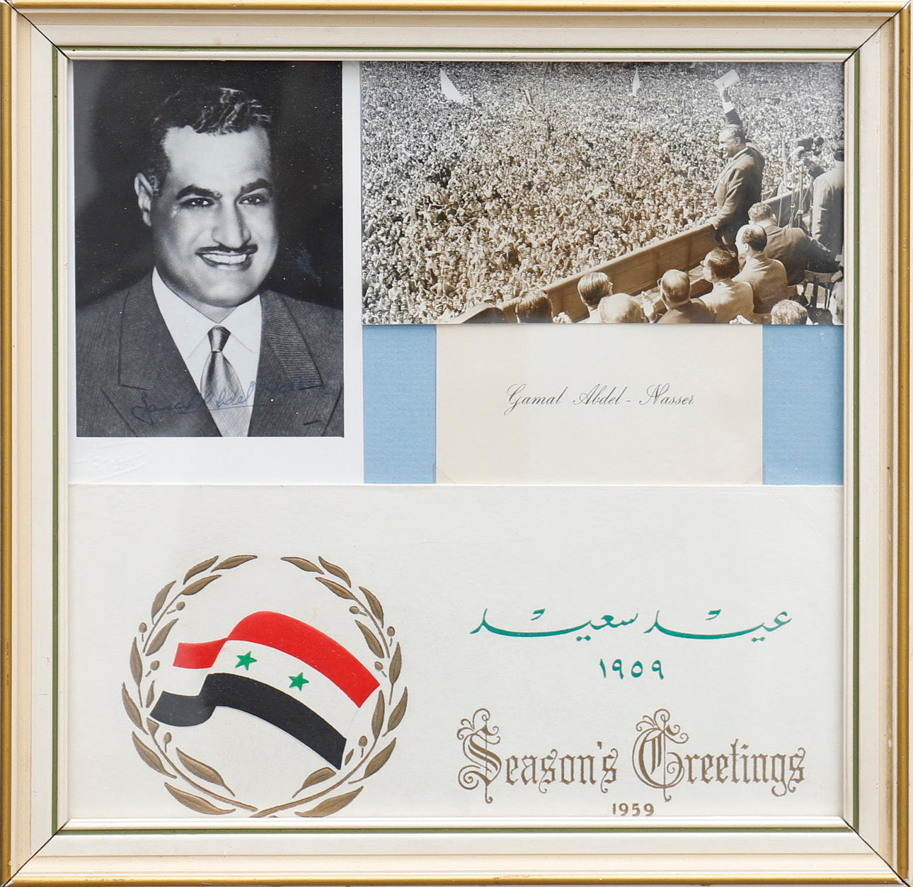 AUTOGRAPH. Gamal Abdel Nasser (1918-1970) Legendary Egyptian military ...