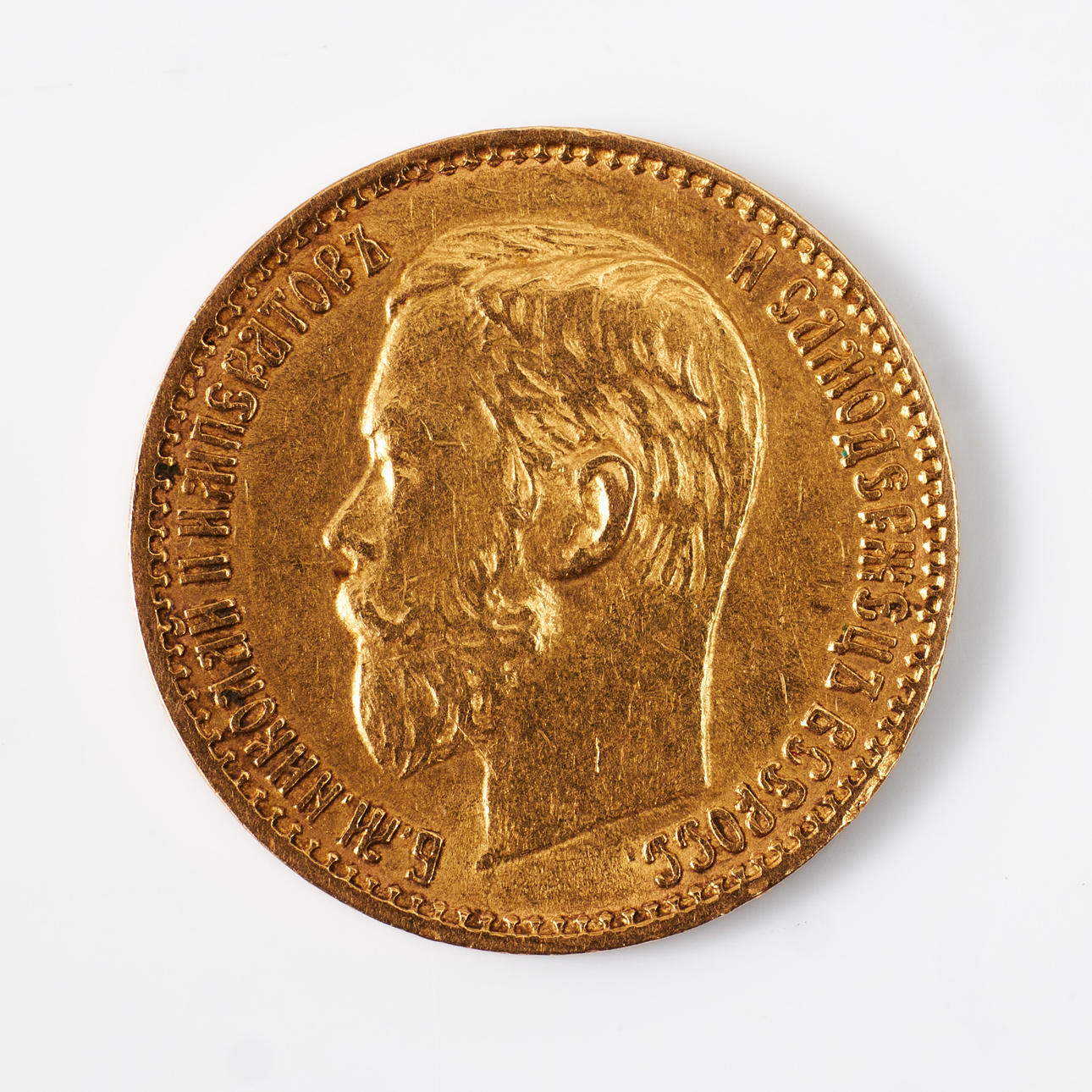 MYNT, 5 rubel, guld, Ryssland, 1898. Mynt, Medaljer & Frimärken - Mynt ...