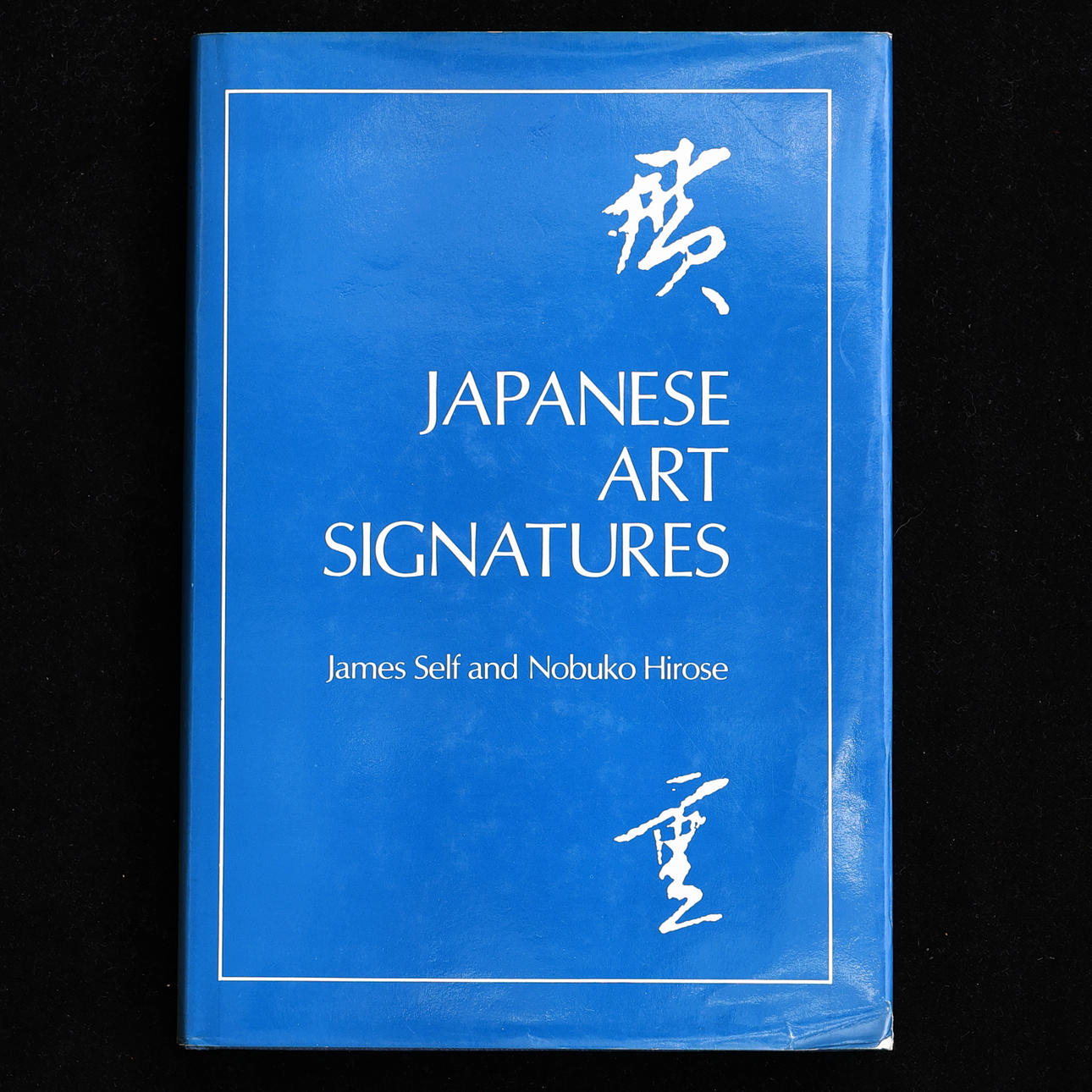 BOK, Japanese Art Signatures. Böcker, Kartor & Handskrifter - Böcker ...