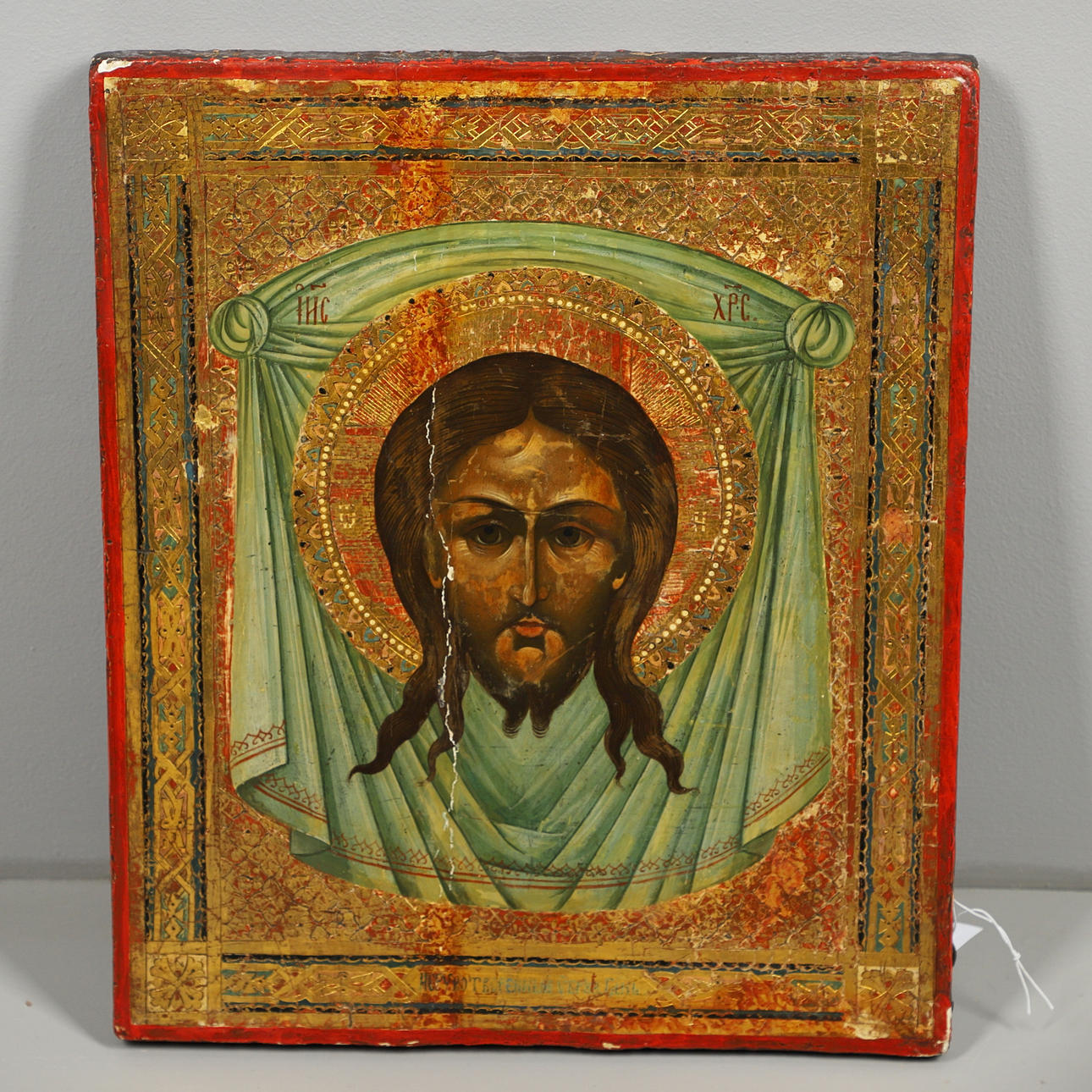 A LARGE RUSSIAN ICON. Miscellaneous - Miscellaneous - Auctionet