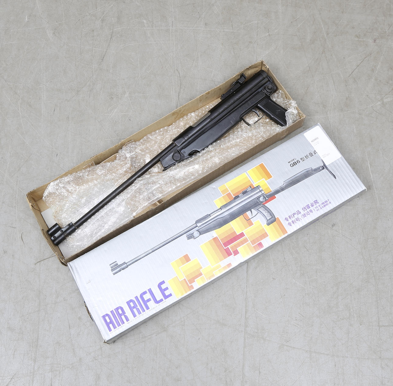 AIR RIFLE, model QB6. Weapons & Militaria - Guns & Rifles - Auctionet