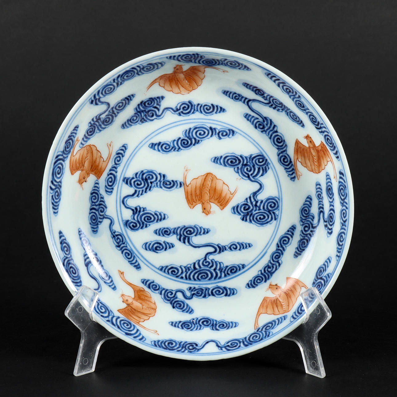 A Chinese porcelain 'bat and cloud' dish, presumably 20th/21th century ...