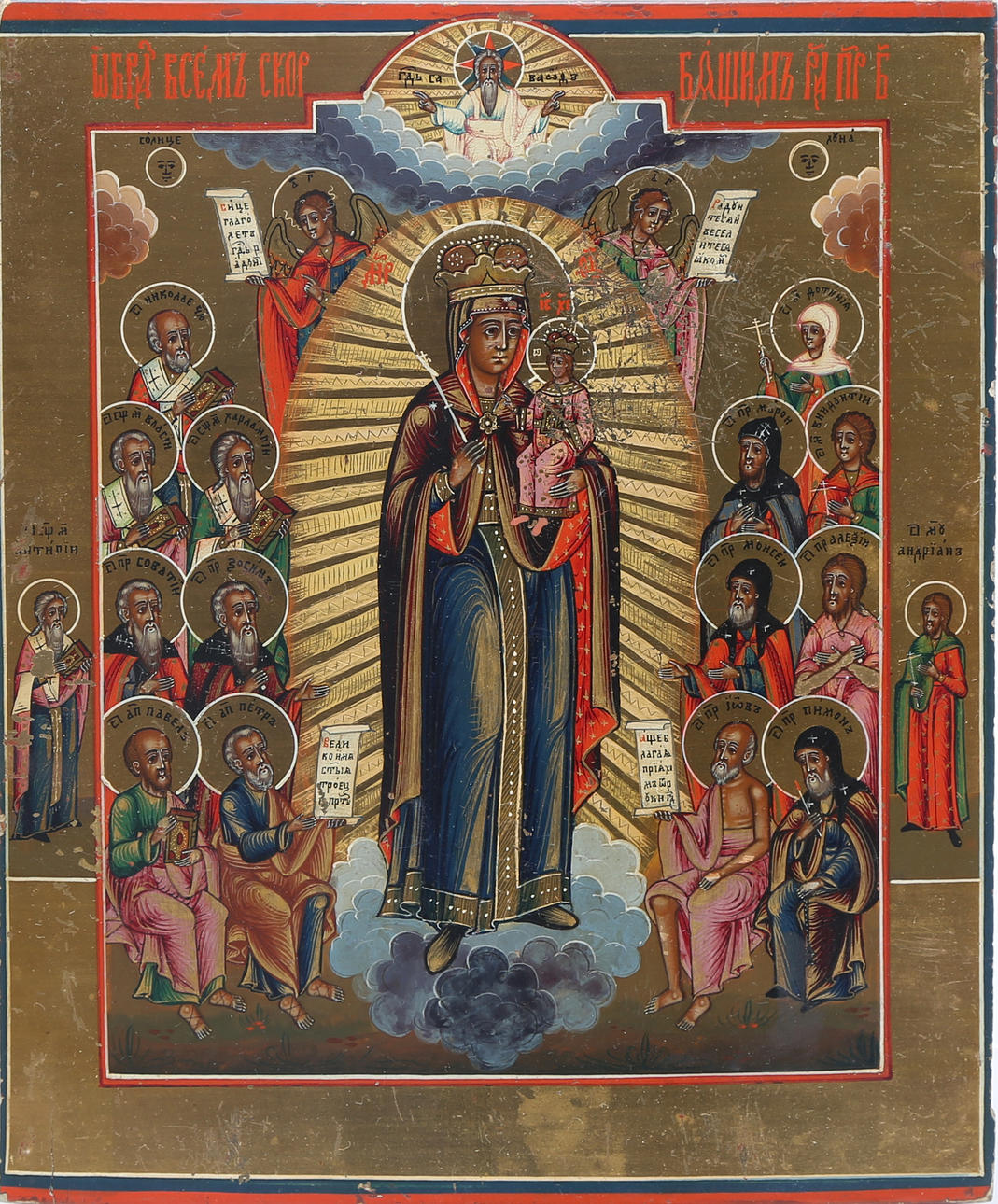 RUSSIAN ICON, 20TH CENTURY. “Our Lady of All the Afflicted”. Art ...