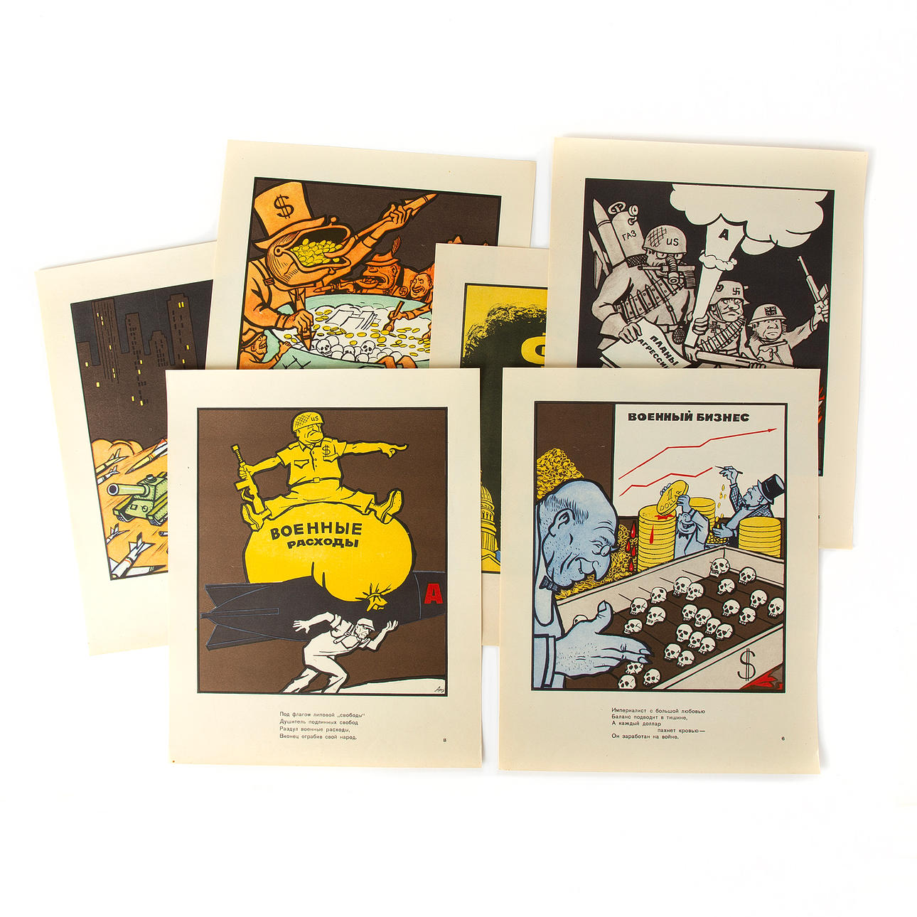 ARTSYBASHEV. Folder with graphic sheets, published by the Soviet ...