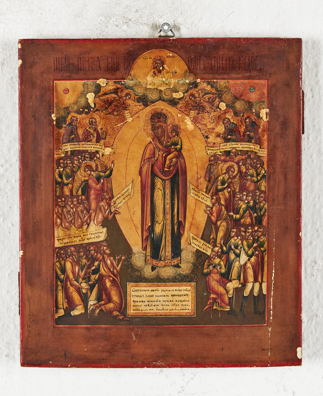 IKON, Russia, “Joy for the bereaved”, tempera on panel. Art - Paintings ...