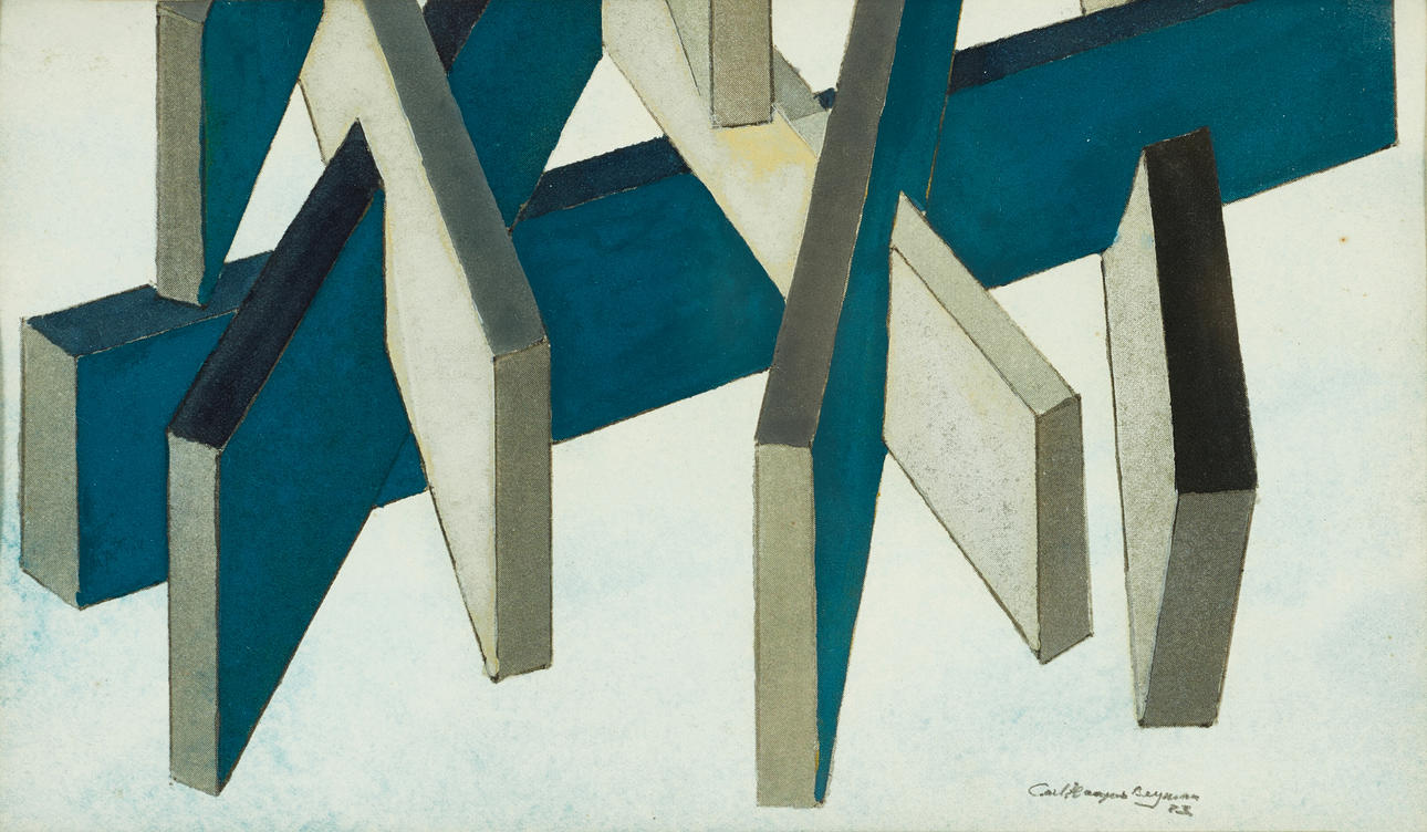 CARL HAMPUS BERGMAN (1921–1989). geometric composition, signed and ...