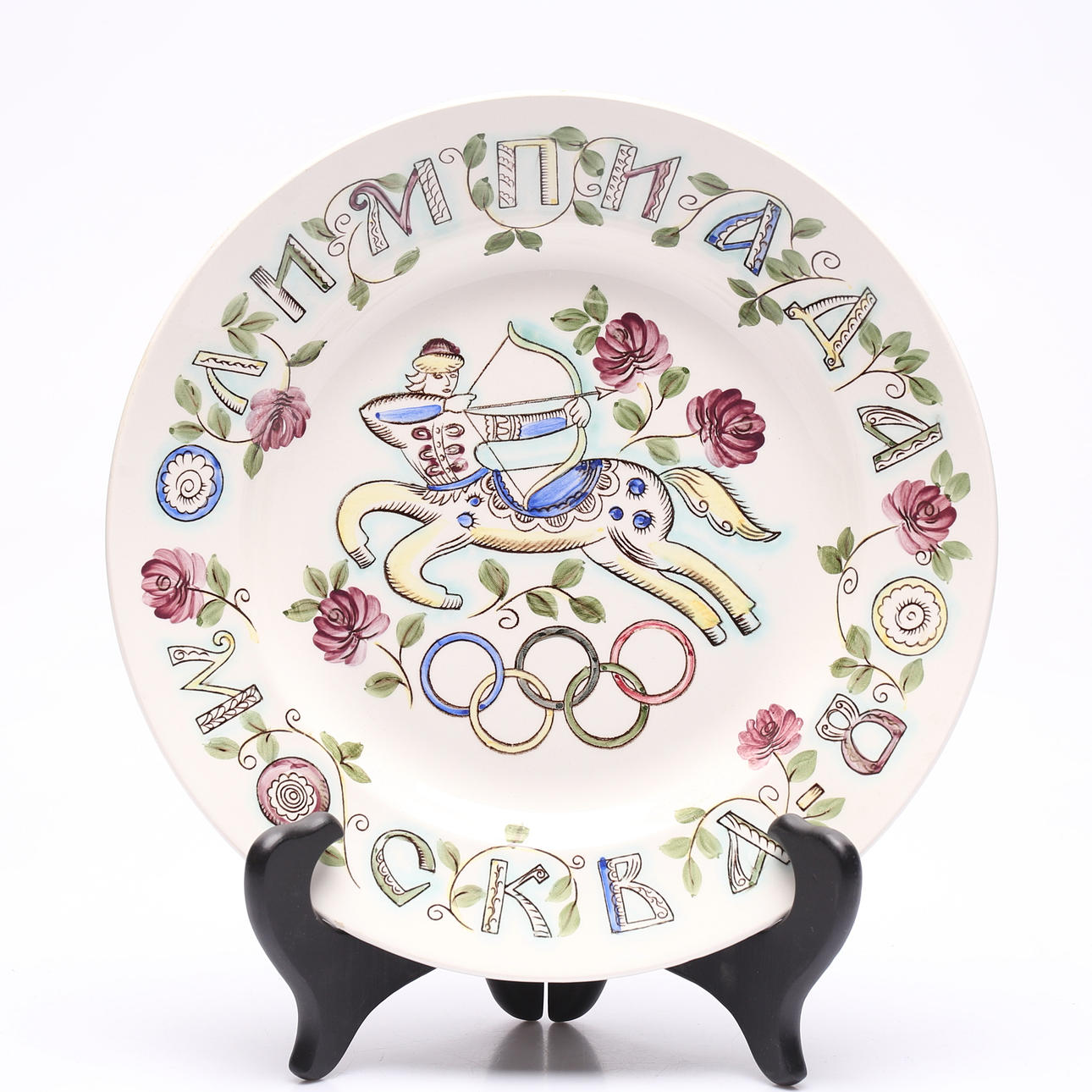 PLATE, Olympic Games, Moscow, 1980. Ceramics & Porcelain - European ...