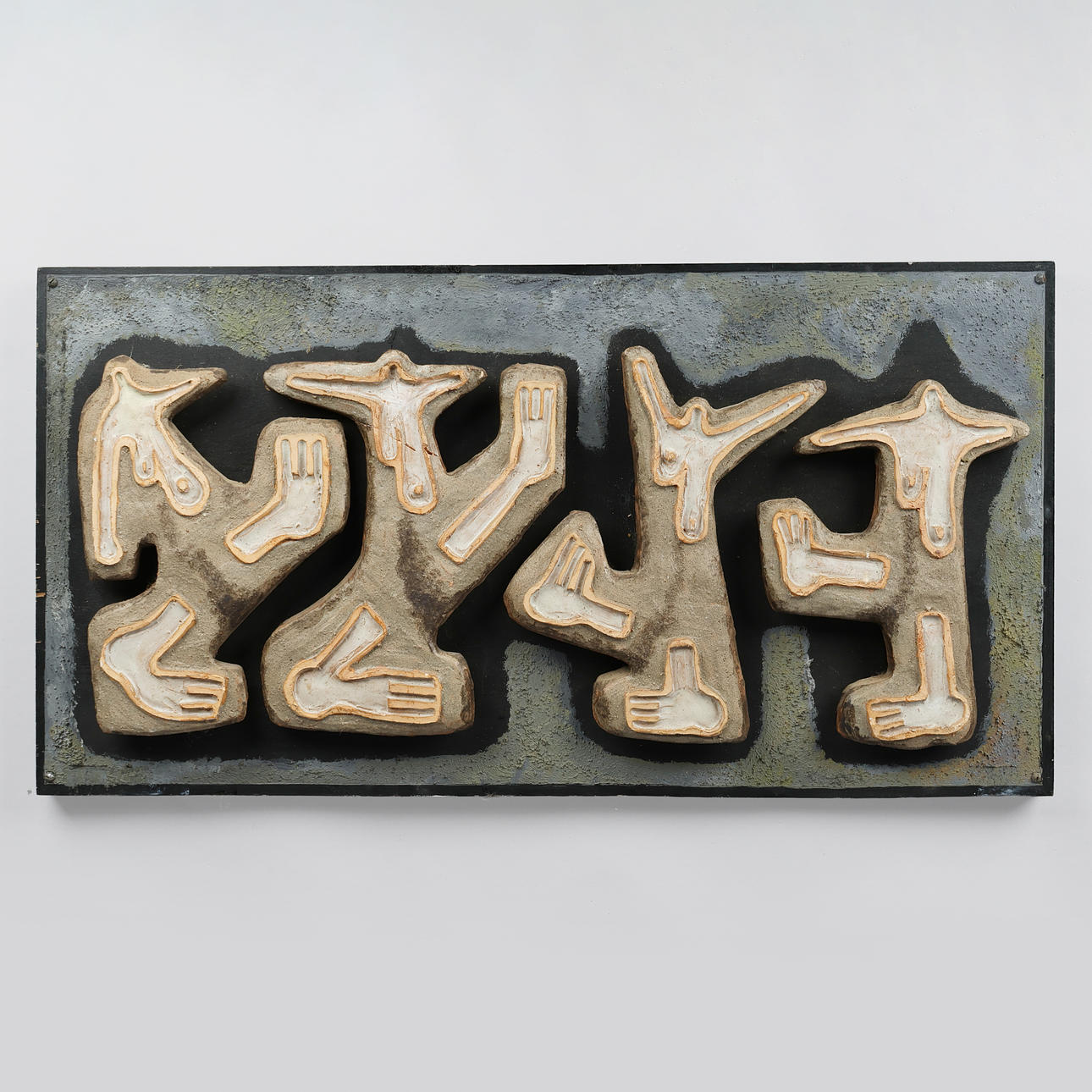 BERNHARD SVENDSEN (1895-1976). Ceramic relief 'Dancers III', signed and ...