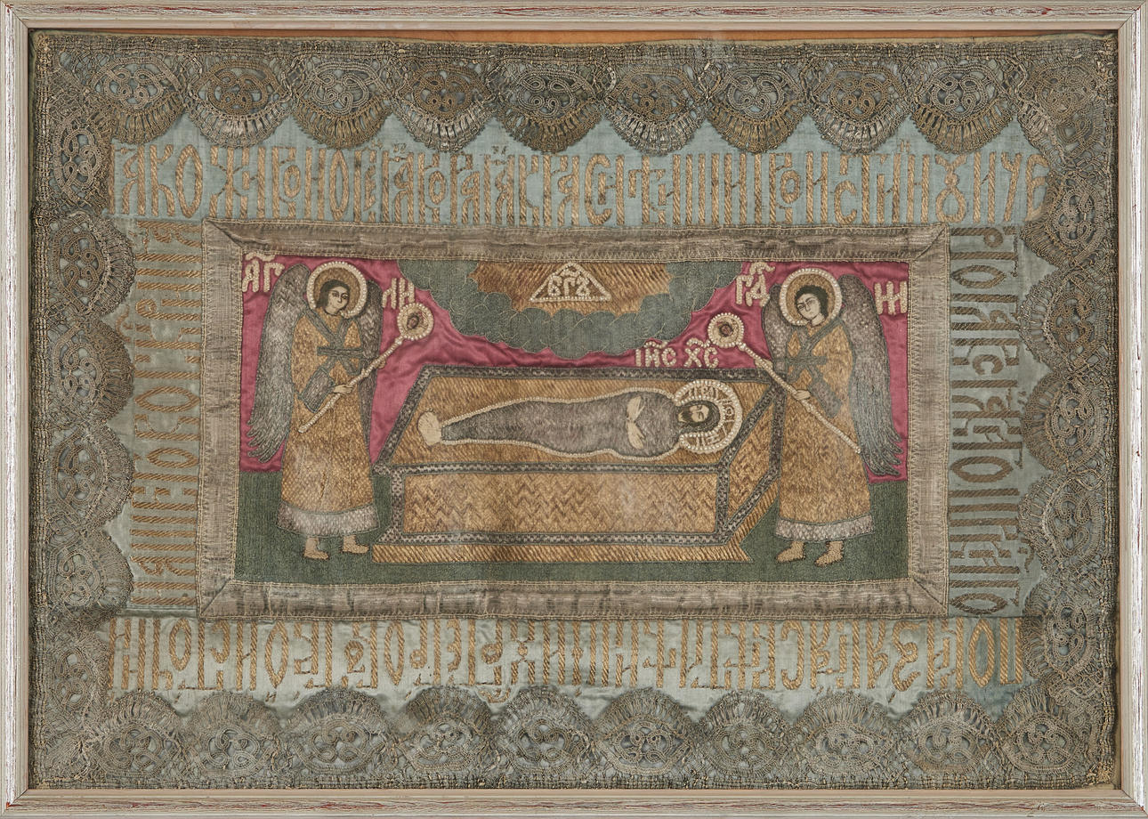 ALTARCLOTH (Antimension), Plaschanitsa (Плашаница), embroidered ...
