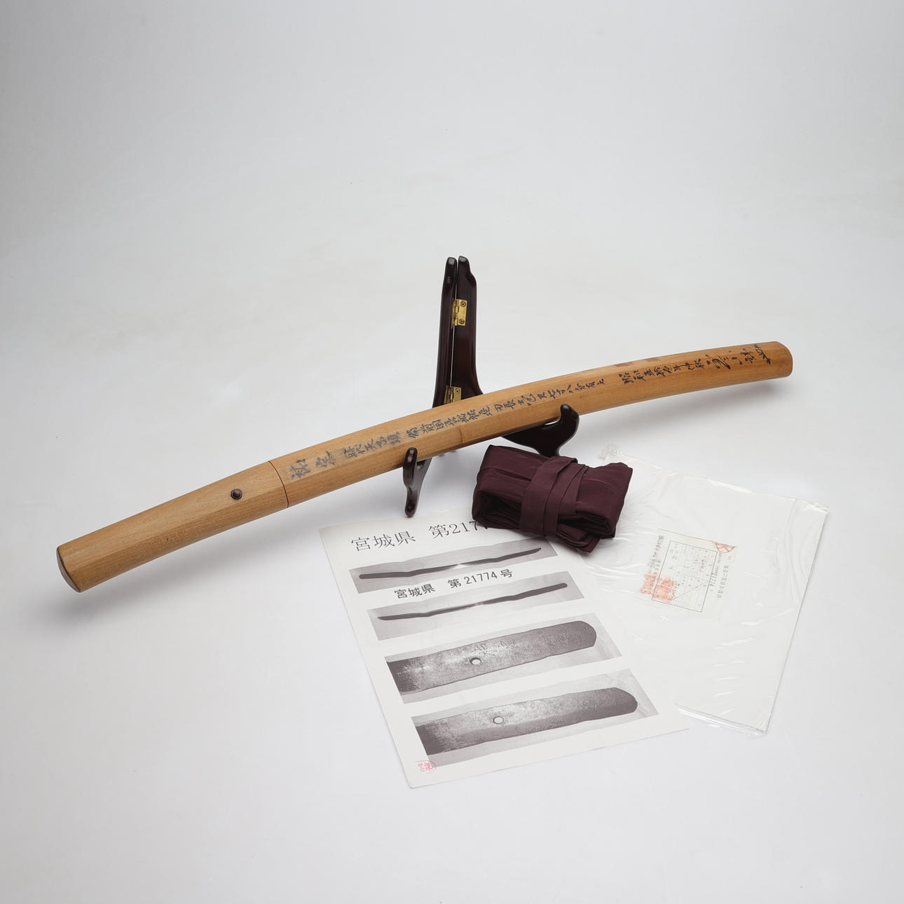 Svärd, Japan, SUKESADA 祐定, 1532 (天文 Tenbun Tenmon) - 1555. Vapen ...