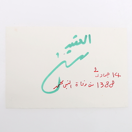 AUTOGRAF. Muammar al-Gaddafi (1942-2011). Libysk militär, politiker och ...