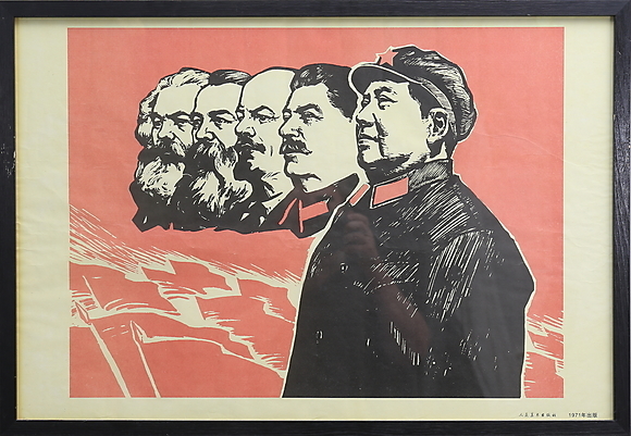 PROPAGANDA POSTER, Mao, Stalin, Lenin, Engels, Marx, 1971. Art - Engravings & Prints - Auctionet