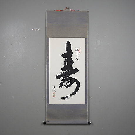 KAKEMON, Japan, 20th century. Art - Paintings - Auctionet