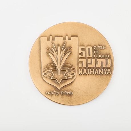 COMMEMORATIVE MEDAL, "Israel State Medal", copper, Nathanya, Israel ...