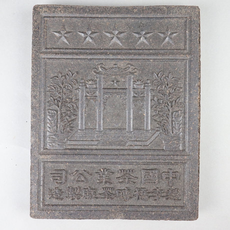 TEA BRICKS - Kina, pressat te. Asiatika - Auctionet
