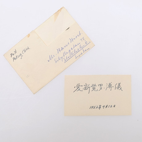 AUTOGRAPH. AISIN GIORO PUYI OR PU YI (CHINESE: 溥儀, PǓYÍ). Books, Maps ...