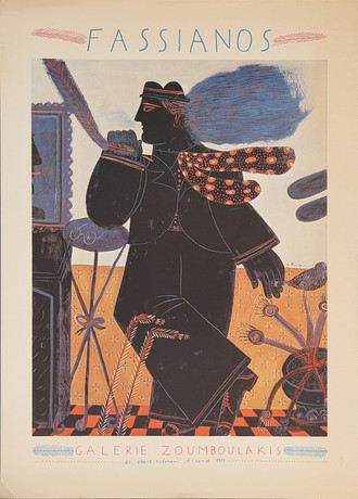 ALEXANDRE FASSIANOS. Poster, Galerie Zoumboulakis, Athens 1977. Art ...