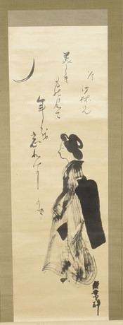 KAKEMON, Japan, 20th century. Art - Paintings - Auctionet