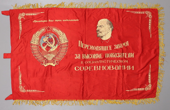 FANA i bomull, 15 republiker med Lenin USSR, 1960-70-tal. Övrigt ...