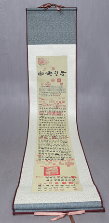CHINESE LETTER ROLL, 1900s. Asiatica - Auctionet