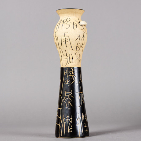 pole vas. Jing De Zhen, 2:a 20:e halvlek århundrade. Asiatika - Auctionet