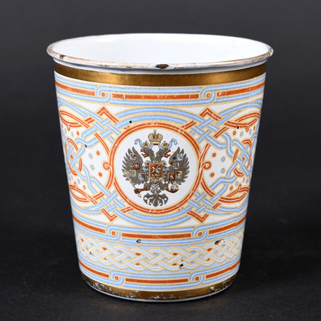 RUSSIAN ENAMEL COMMEMORATIVE BEAKER - TSAR NICHOLAS II. Miscellaneous ...