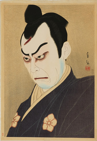 NATORI SHUNSEN (1886-1960). Kabuki actor Nakamura Kichiemon as ...