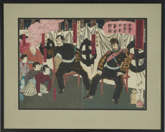 YOSHITOSHI TAISO (1839-1892). The Satsuma Rebellion of 1877, two parts ...