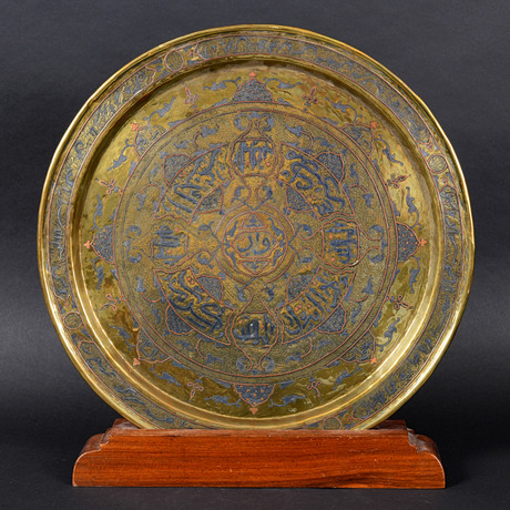 MAMLUK REVIVAL - A LARGE BRASS & SILVER INLAID PLATE. Silver & Metals ...