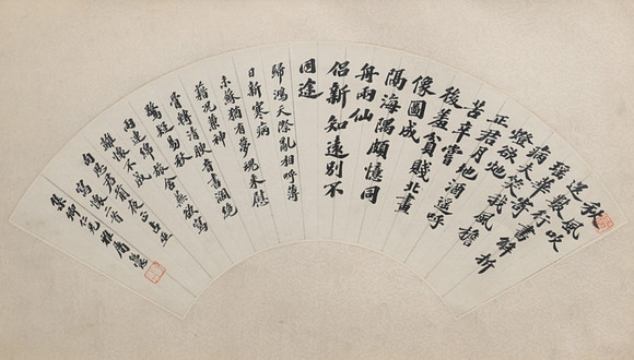 CALLIGRAPHY ON SUN FEATHER, CHINA, CIRCA MID 20TH CENTURY. Asiatica ...