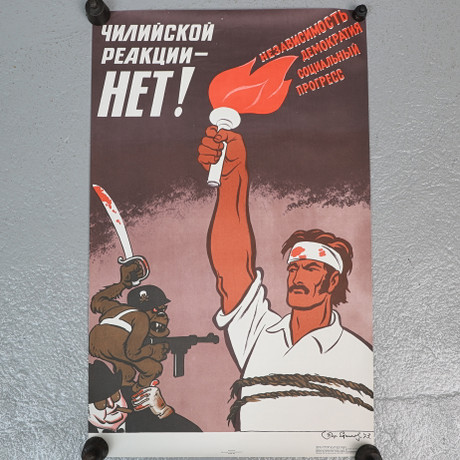 BORIS JEFIMOV. propaganda poster, "Chile's reaction - No!" , USSR ...