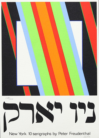 PETER FREUDENTHAL. Exhibition poster, lithograph, numbered 158/200. Art ...