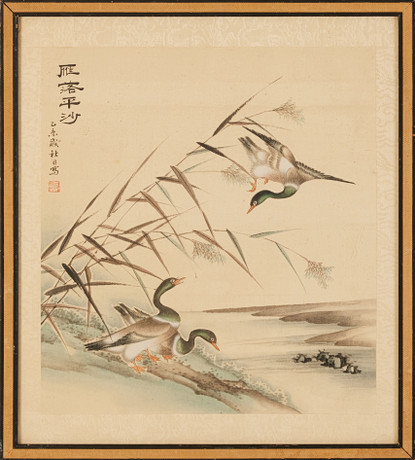 WATERCOLOR, on silk, China, 20th century, motif of ducks in reeds ...