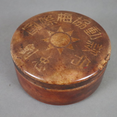 - Chinese LID BOX made of soapstone. Asiatica - Auctionet
