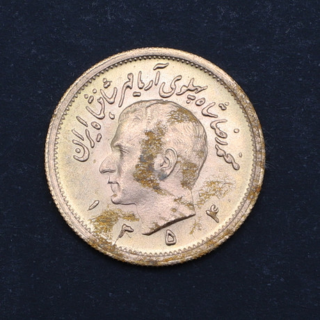 AN IRANIAN 1 PAHLAVI GOLD COIN. Coins, Medals & Stamps - Coins ...