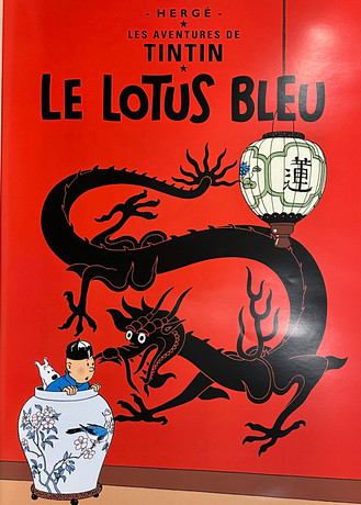 TINTIN, poster, Offset print. Art - Engravings & Prints - Auctionet