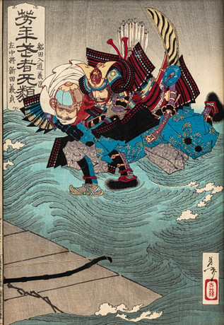 TSUKIOKA YOSHITOSHI (1839-1892). Nitta Yoshisada (), Meiji 19 upplaga (1886). Asiatika - Auctionet