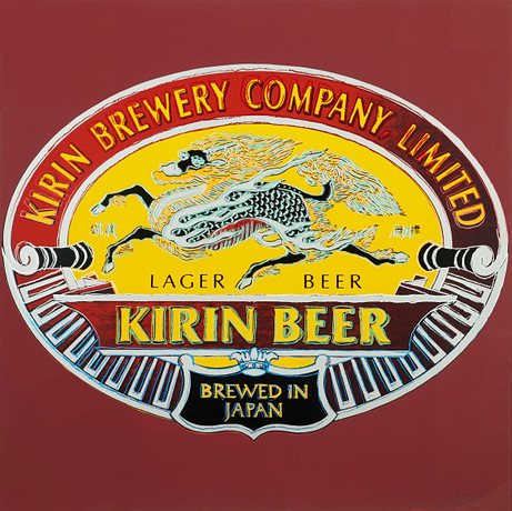 RUPERT JASEN SMITH (USA, 1953-1989) "Kirin Beer-label", from the series ...