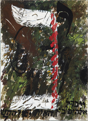 LENKE ROTHMAN. "And God divided the light from the darkness", oil on ...