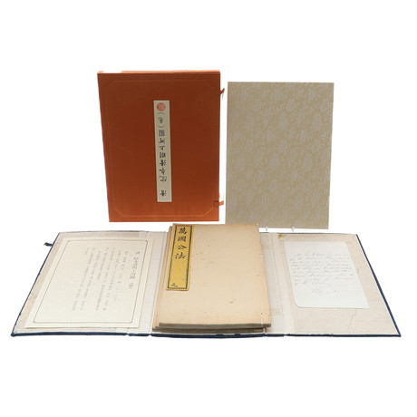CITY OF CATHAY, A MODERN CHINESE REPRODUCTION SCROLL. Asiatica - Auctionet