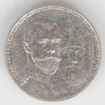 SILVER COIN, Russia, Nicolaus II, 1 ruble 1913 Romanov. Coins, Medals ...