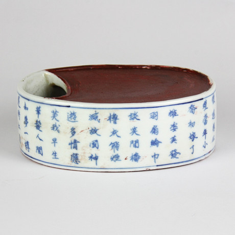 CHINESE GRINDING 'STONE'. Ceramics & Porcelain - Oriental - Auctionet