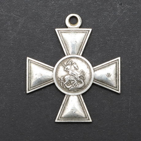 A FIRST WORLD WAR PERIOD IMPERIAL RUSSIAN ST GEORGE'S CROSS. Coins ...