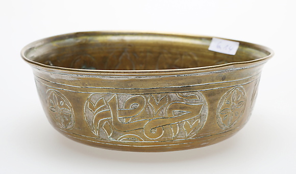BRASS SHELL, Arabic early 20's. Century. Asiatica - Auctionet