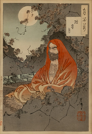 TSUKIOKA YOSHITOSHI (1839-1892). Haso no tsuki (The Moon Through a ...