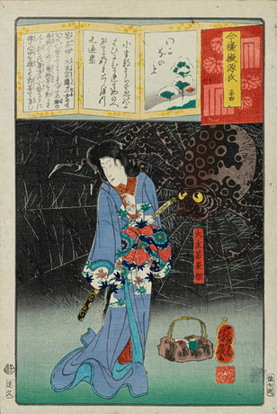 UTAGAWA YOSHIIKU (1833-1904). Nr 34, Princess Wakana, 1864. Asiatika ...
